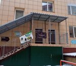 Protein studio (Aviatorov Street No:25А), spor beslenme  Krasnoyarsk'tan