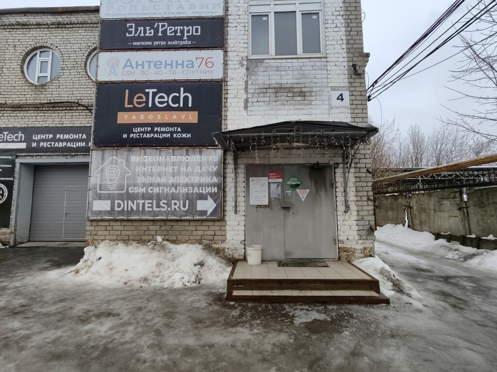 i̇nternet hizmet sağlayıcıları Yarwifi, Yaroslavl, foto
