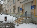 ОДС № 322 (Shukhova Street No:4), arıza hizmetleri  Moskova'dan