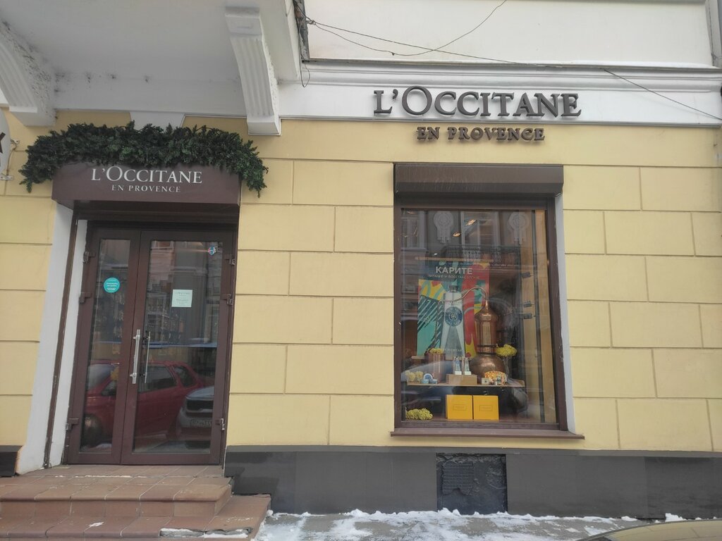 Kozmetik ve parfümeri mağazaları L'Occitane, Irkutsk, foto
