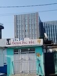 Mf (Brazzaville, Commune de Poto-Poto), kasap, şarküteri  Brazzaville'den