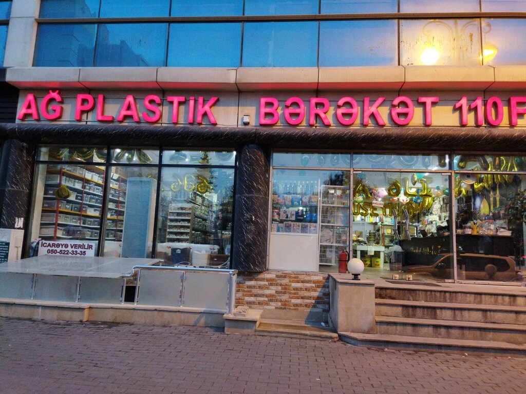Özel pasta siparişi Ağ Plastik Bərəkət 110fe, Bakü, foto