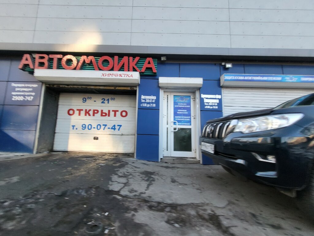 Detaylı oto bakımı AVA-Trade, Vladivostok, foto