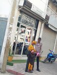 Bioquick (Brazzaville, Commune de Poto-Poto, Rue Yakoma), tıbbi laboratuvarlar  Brazzaville'den