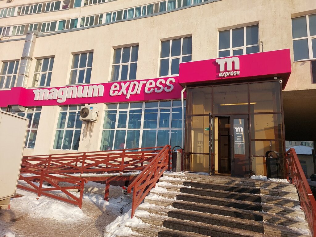 Süpermarket Magnum Express, Astana, foto