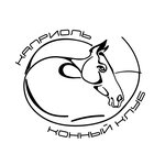 Kapriol (Novosibirskiy District, Stantsionny selsovet), at ve binicilik kulüpleri  Novosibirskaya oblastından