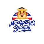 Masterskaya Znaniy (Novotushinskaya ulitsa No:2, Putilkovo Village), çocuk gelişim merkezleri  Moskova ve Moskovskaya oblastından