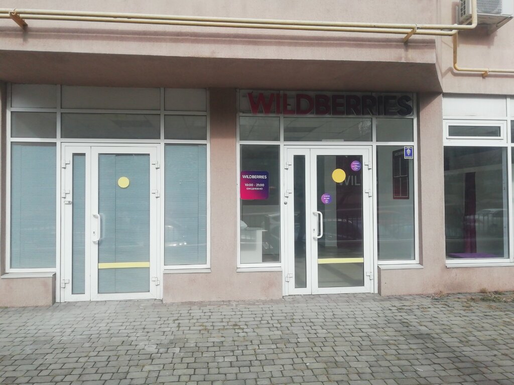 Lojistik firmaları Wildberries, Novorossiysk, foto