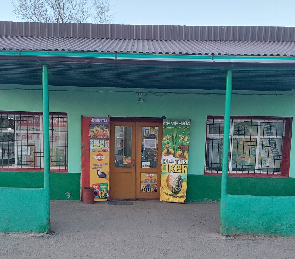 Market Magazin Produkty, Rostovskaya oblastı, foto