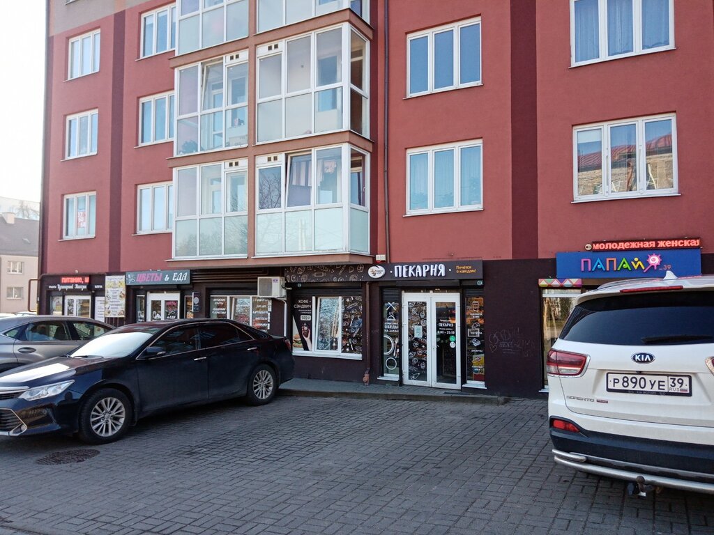 Çocuk oyunları ve oyuncakları Папайя, Kaliningrad, foto