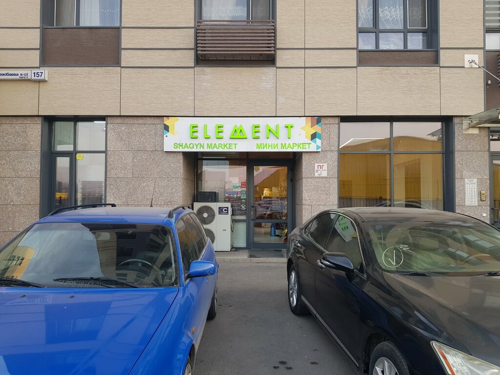 Market Element, Almatı, foto