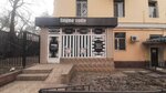 Vis a Vis (Nauryzbai Batyr Street No:94), kaş ve kirpik salonu  Almatı'dan