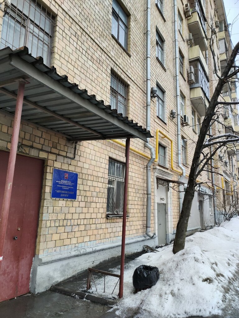 Devlet kurumları ve bakanlıklar Автомобильный дороги, Moskova, foto