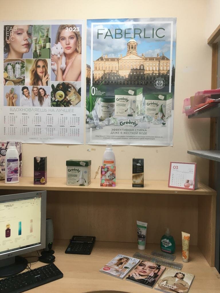 Kozmetik ve parfümeri mağazaları Faberlic, Kazan, foto