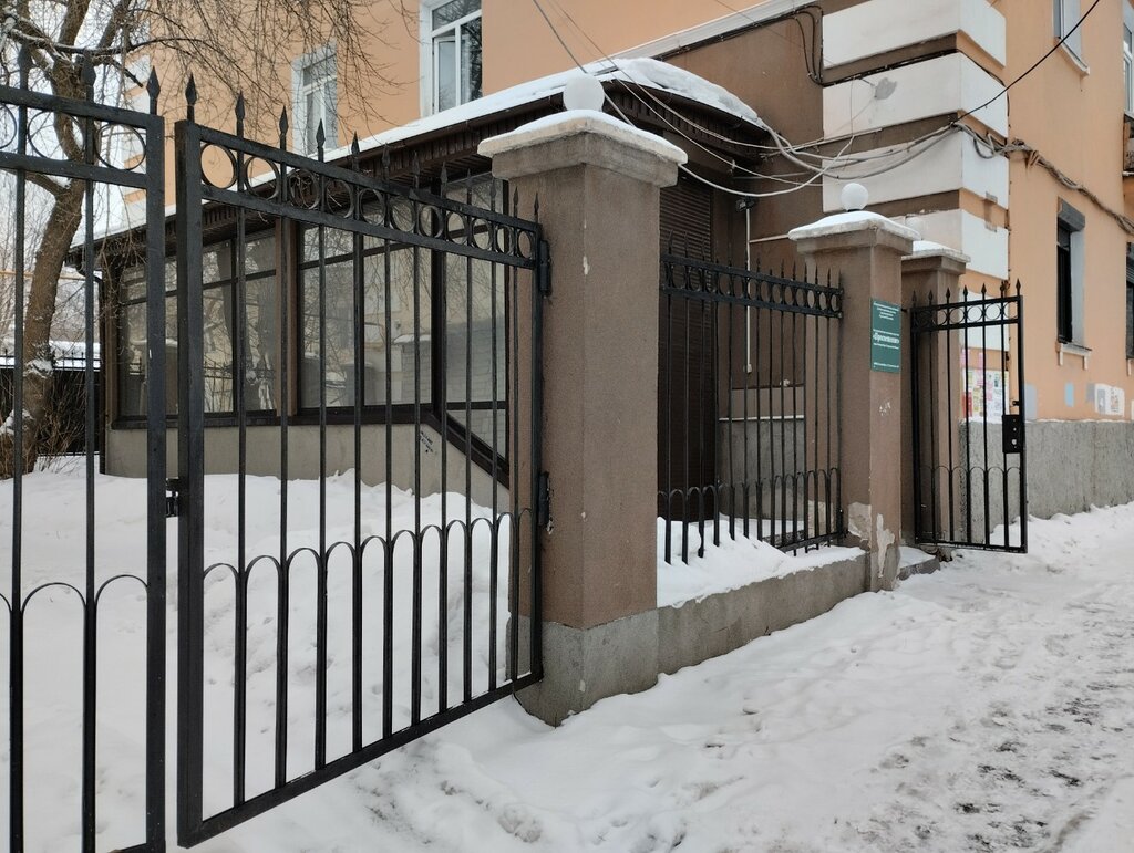 Dini dernekler Mrom Prosveshcheniye, Yekaterinburg, foto