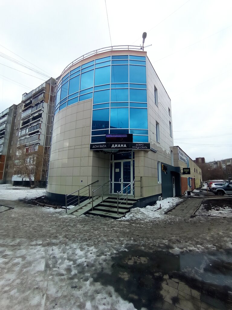 Pansiyonlar, hosteller Like at home, Yekaterinburg, foto