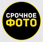 Fast photo (A.I. Khoroshavina Street No:6), profesyonel fotoğraf stüdyosu  Lipetsk'ten