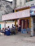 Supermarché national (Abidjan, La commune Yopougon, Rue S498), süpermarket  Abican'dan