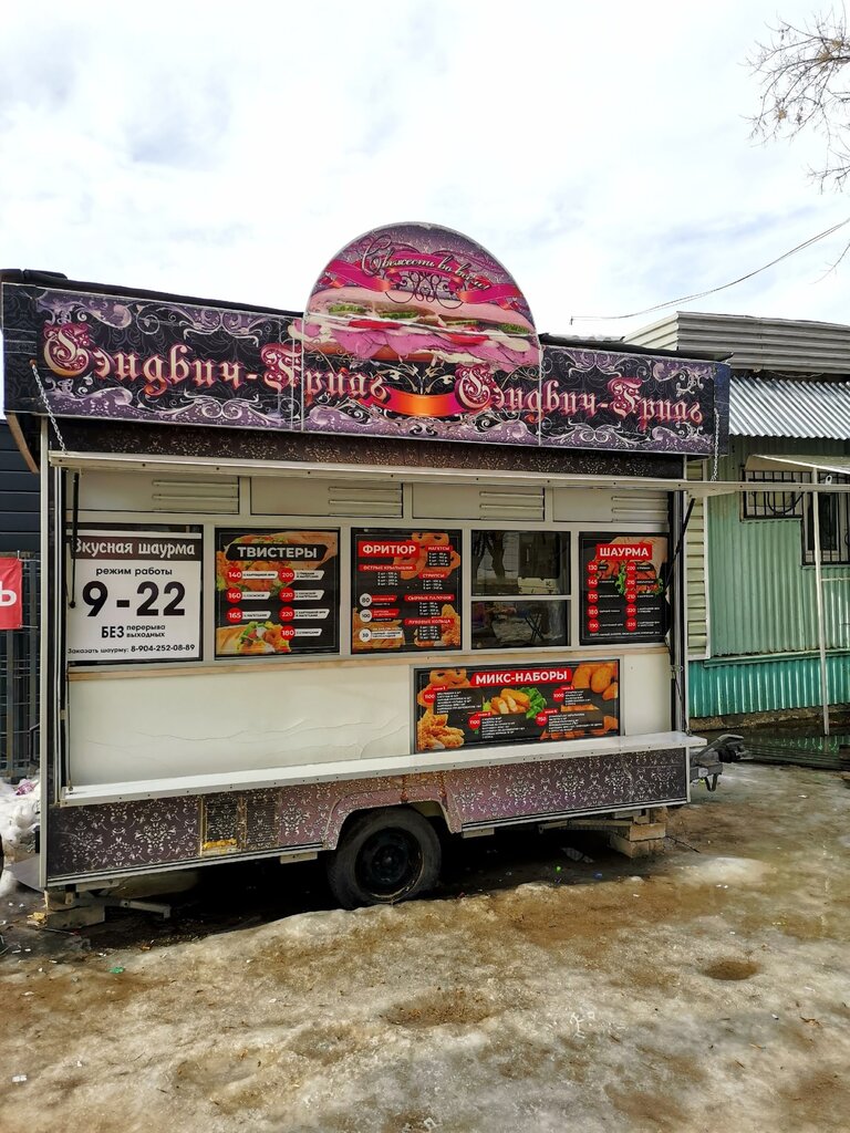 Fast food Vkysnaya shaurma, Kovrov, foto