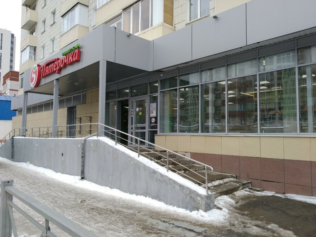 Ödeme terminali AK Bars, Kazan, foto