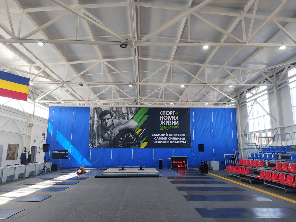 Spor kulüpleri Центр тяжёлой атлетики имени В. И. Алексеева, Şahty, foto