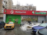 5Post (8 Marta Street No:9, Severniy Administrative Okrug), parsel otomatı  Moskova'dan
