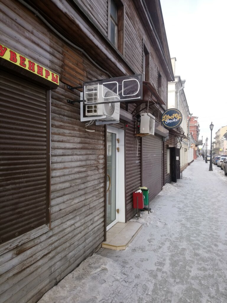 Elektronik sigara satış noktaları Kavooh Hqd, Astrahan, foto