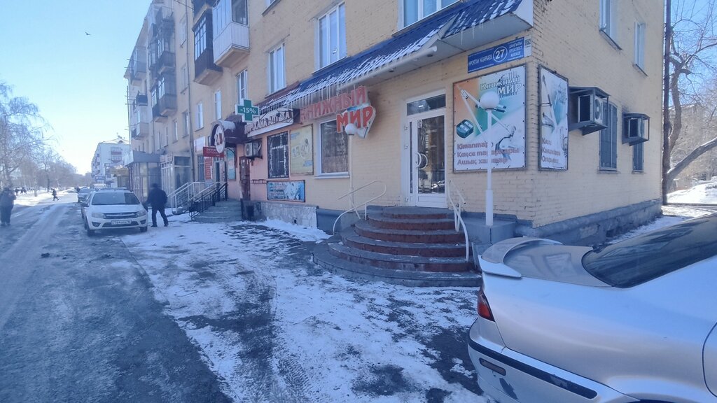 Kitap mağazaları Книжный Мир, Öskemen (Ust‑Kamenogorsk), foto