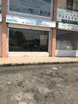 Ematel sarl (Abidjan, Cocody, Rue des Jardins), telekomünikasyon ekipmanları  Abican'dan