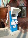 Qiwi (Jambyl Street No:155к2, Almaly City Administrative District), ödeme terminali  Almatı'dan