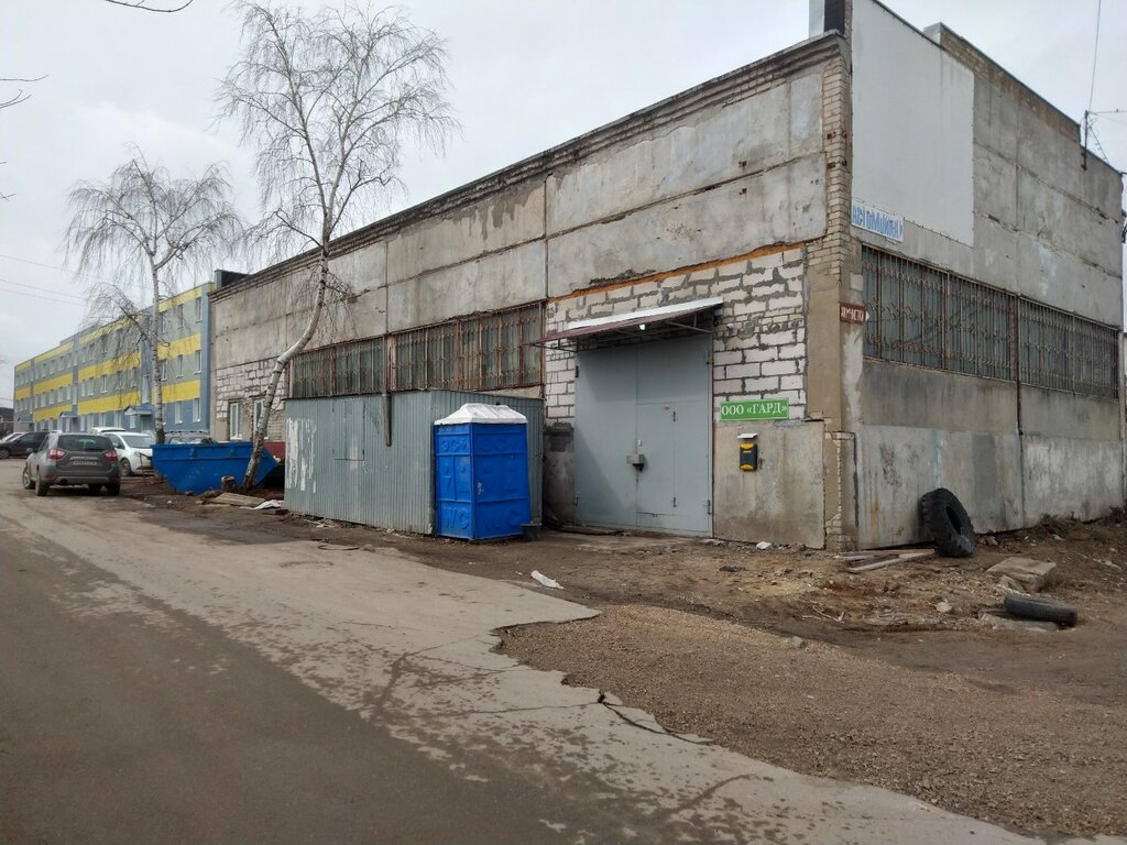 Endüstriyel dağcılık Гард, Lipetsk, foto