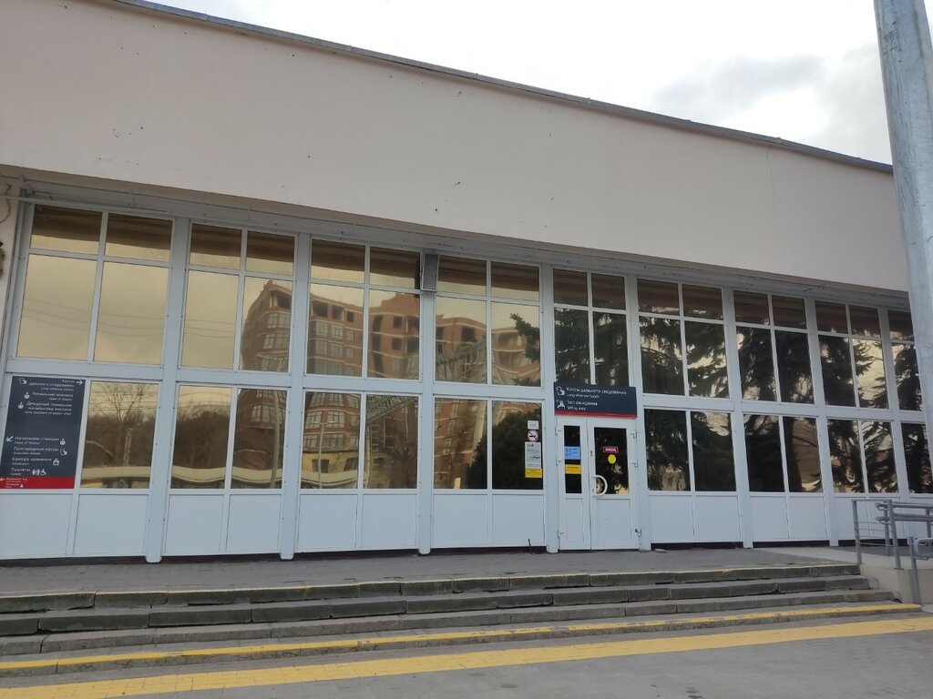 Bilet gişesi Касса дальнего следования, Pyatigorsk, foto