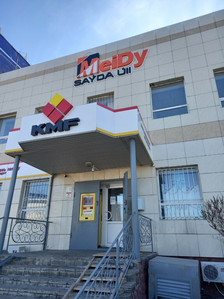 Ödeme terminali Kmf, Yekibastuz (Ekibastuz), foto