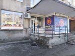 9% (Chernorechenskaya Street No:21), market  Samara'dan