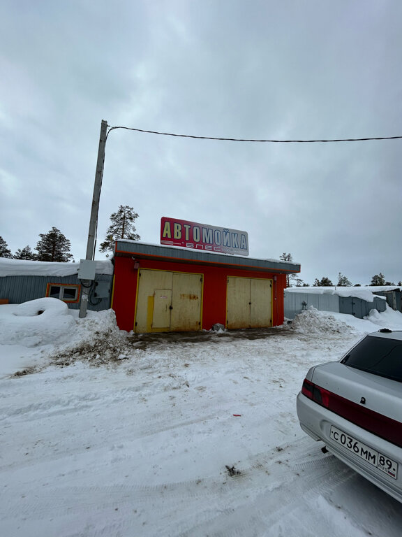 Oto yıkama Блеск, Muravlenko, foto