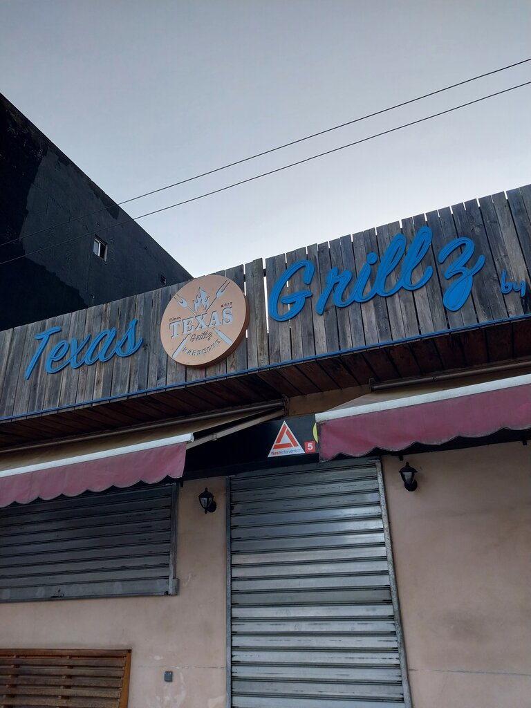 Restoran Restaurant Texas grillz-yopougon maroc, Abican, foto