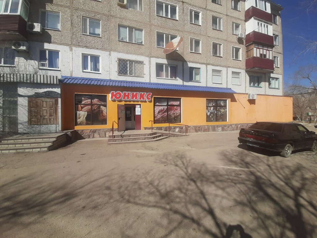 Süpermarket Yuniks, Jezkazgan, foto