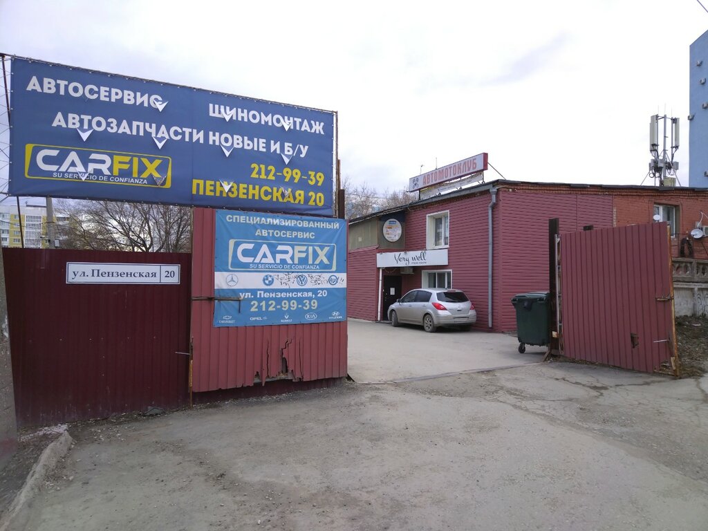 Al götür kahve Lifehacker, Samara, foto