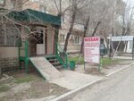 Nissan (Azattyq dańǵyly No:59), otomobil yedek parçaları  Atırav'dan