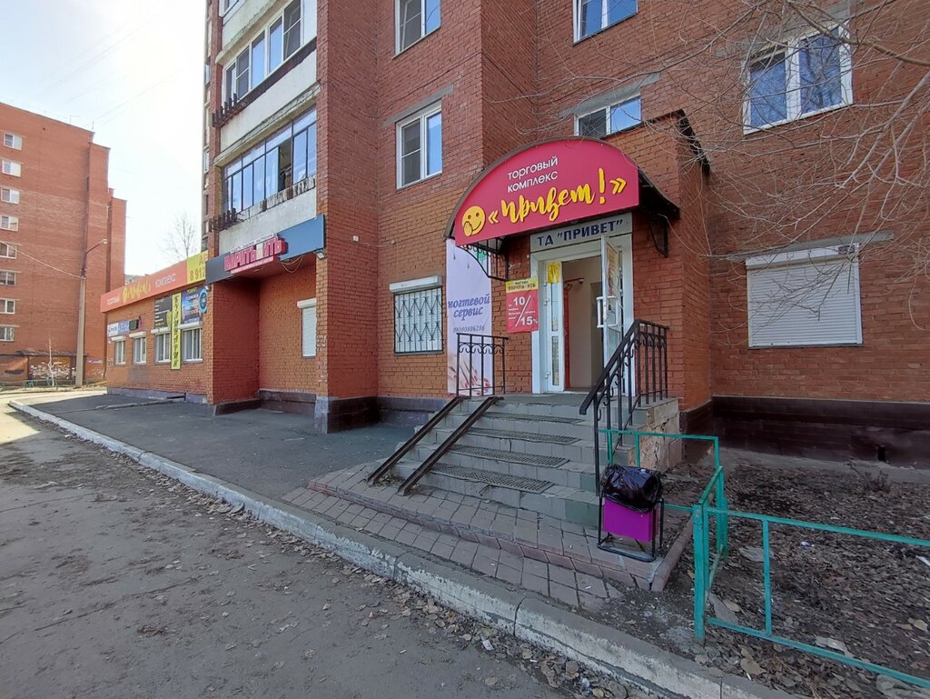 Bira dükkanı ВаритьПить, Çeliabinsk, foto