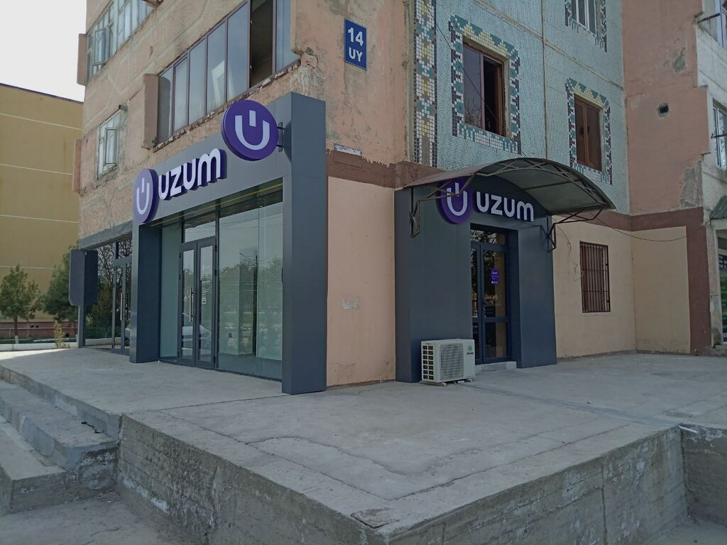 Teslimat noktası Uzum Market, Cizzak, foto