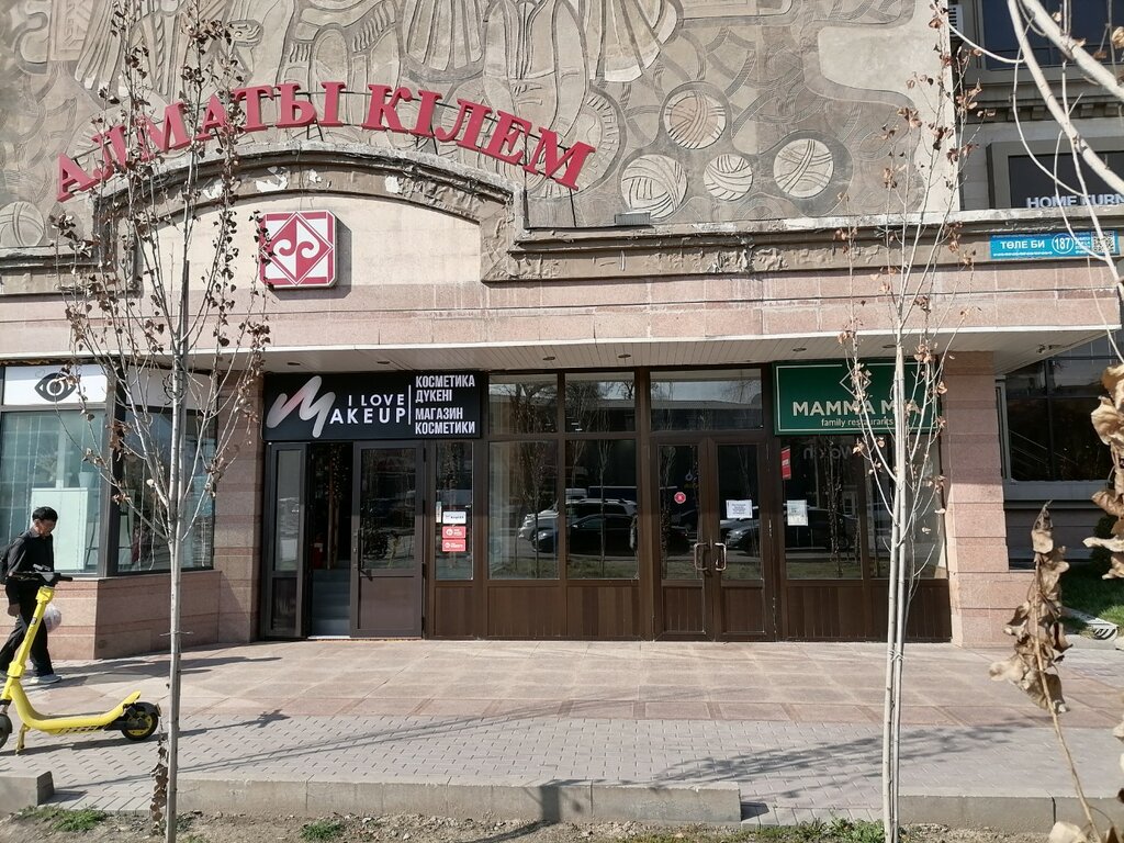 Hukuk büroları Kusainov and Partners, Almatı, foto