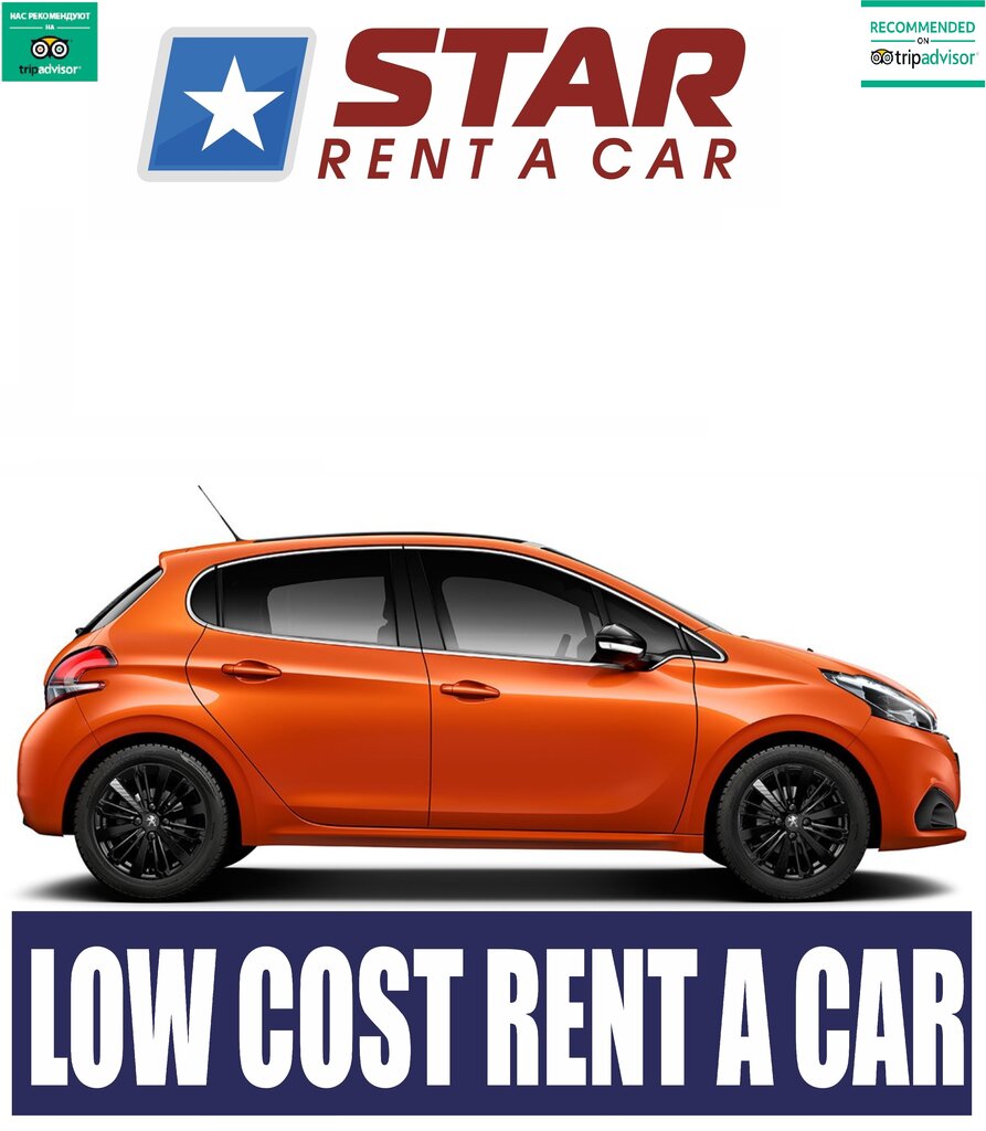 Oto kiralama Star rent a car Burgas, Burgaz, foto