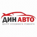 Dinavto (Chuvash Republic, Cheboksary, Severo-Zapadniy District), oto kaporta  Cheboksary'den