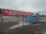 Авторынок Южный (Grodna, Kastrychnicki District), otomobil pazarları  Grodno'dan