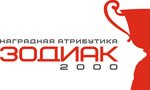 Zodiak-2000 (Krasnoarmeyskaya Street No:176/46), hediyelik eşya üretimi ve toptan satışı  Rostov‑na‑Donu'dan