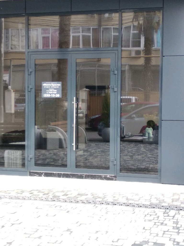Satış ofisi Монте-кристо, Soçi, foto