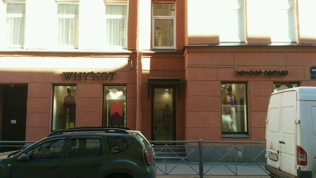 Giyim mağazası Why'not, Saint‑Petersburg, foto