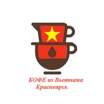 Vanlang-Krasnoyarsk (Kolomenskaya ulitsa No:23А), kahve dükkanı  Krasnoyarsk'tan