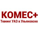 Komes+ (Moskovskoe Highway No:80), tuning  Ulyanovsk'tan